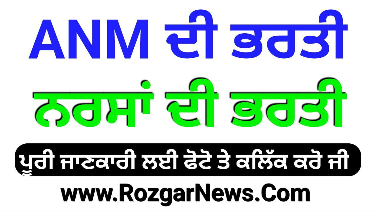 ITBP Paramedical Staff Post Online Form